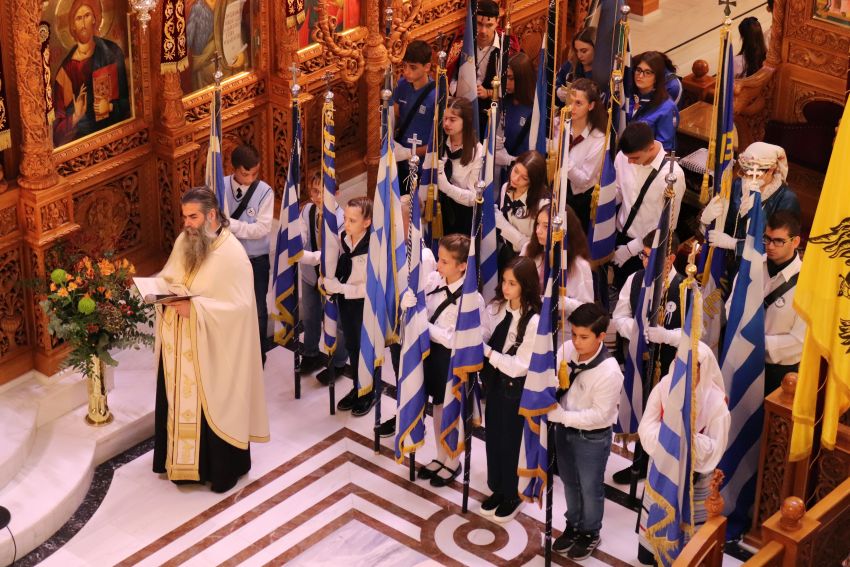 "ΔΗΜΗΤΡΙΑ 2022" 27η μέρα - Πανηγυρική Θεία Λειτουργία - Δοξολογία επί ...